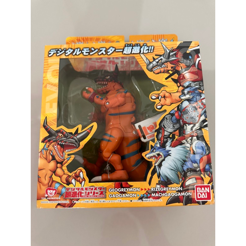 Digimon Digivolving Geogreymon Rizegreymon | Shopee Malaysia