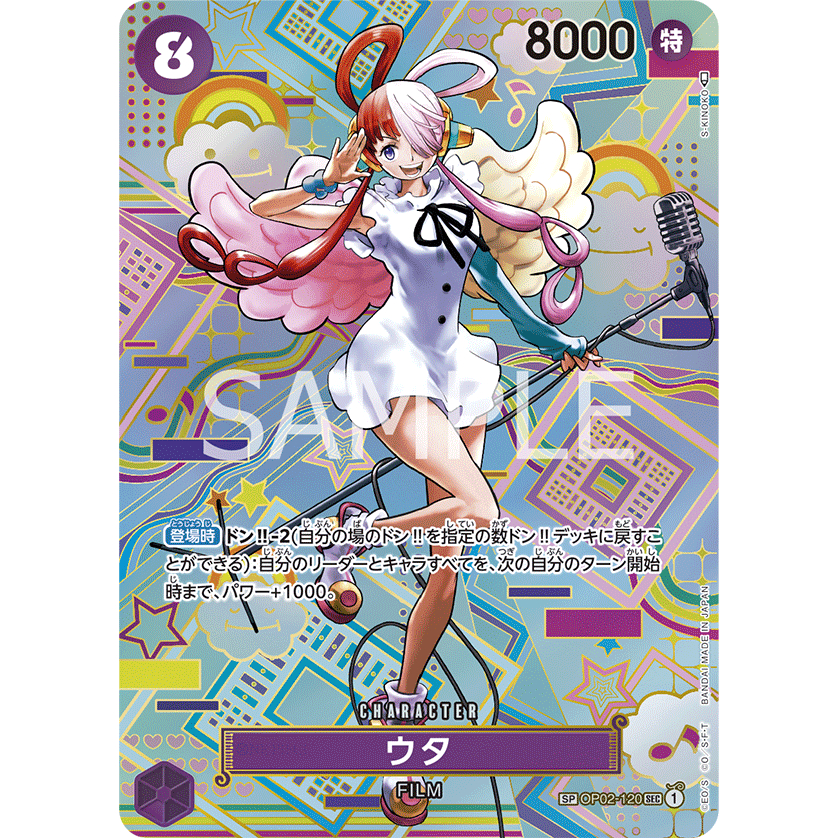 One Piece Card Game OP02-120 Uta | OP05 SP AA SEC Parallel - Awakening ...