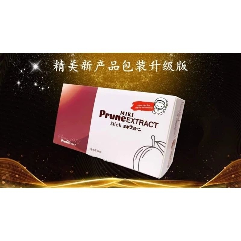 Miki Prune Extract 1 box (30sticks x18gm) 💯 Authentic | Shopee Malaysia