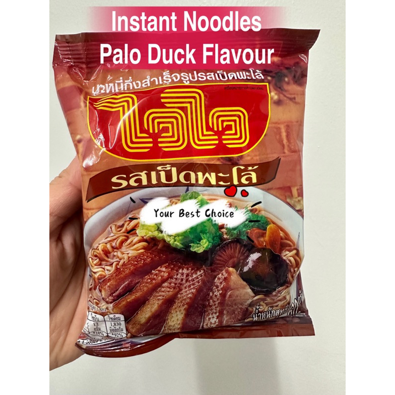 Thailand Wai Wai Instant Noodles Palo Duck Flavour 60g Per Pack ...