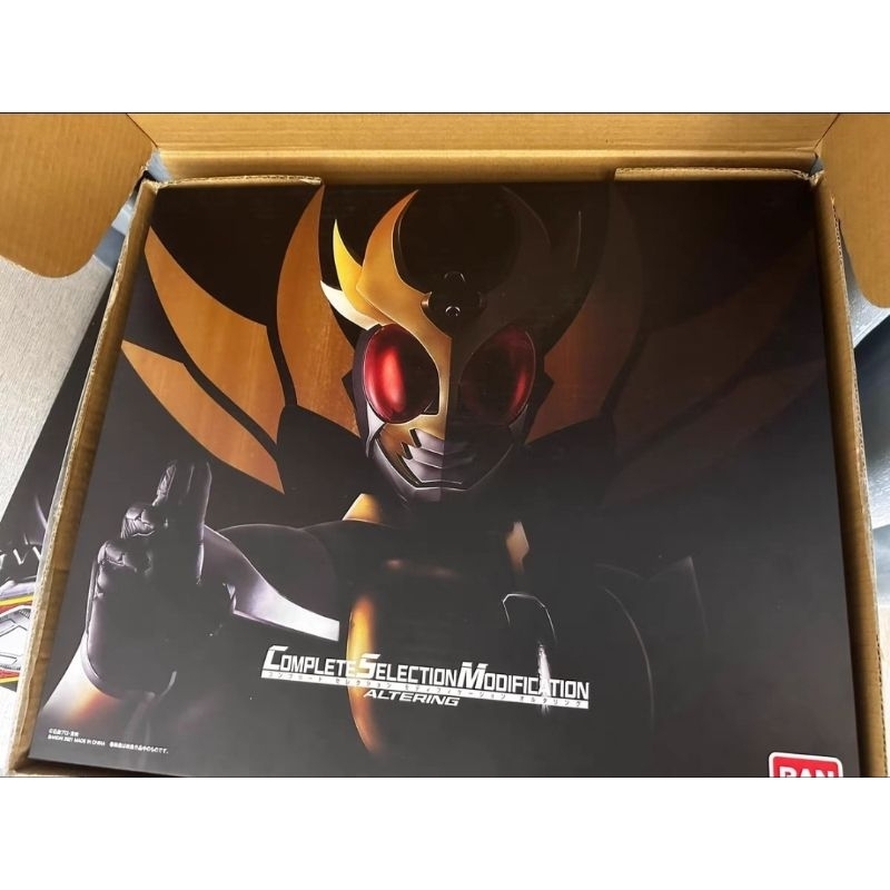 csm agito altering kamen rider agito | Shopee Malaysia