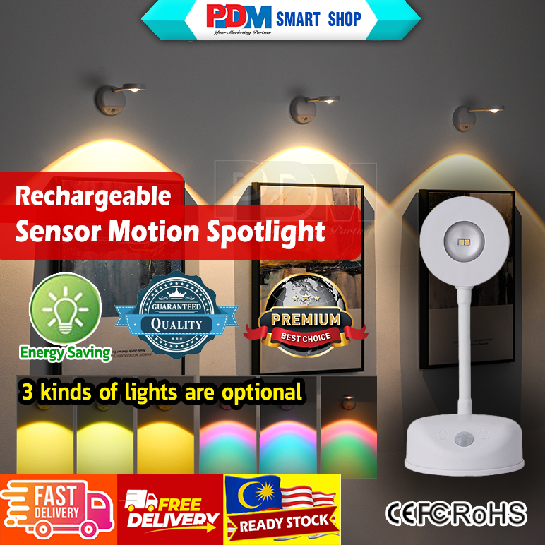 PDM Rechargeable Motion Sensor LED Wall Light Accent Light Adjustable ...