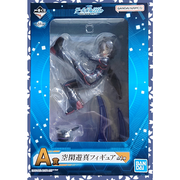 World Trigger Ichiban kuji Yuma Kuga Figure Prize A Bandai Namco ...