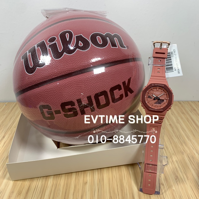 CASIO G-SHOCK PINK BASKETBALL SET GA-2110SL-4A4PFW / GA-2110SL-4A4 / GA ...