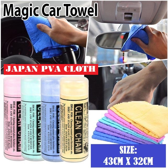 Car Wash Cloth Towel Pva Quick Dry Absorbent Cleaning Detailing Washing ...