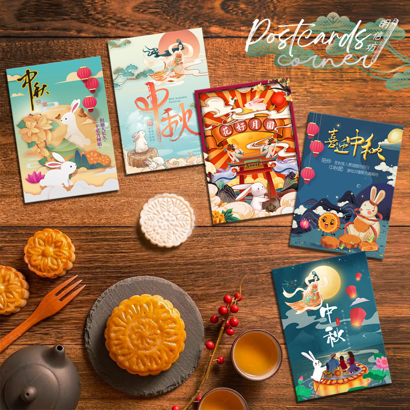 Mid Autumn Festival Postcard Set 中秋月饼明信片 Set | Shopee Malaysia