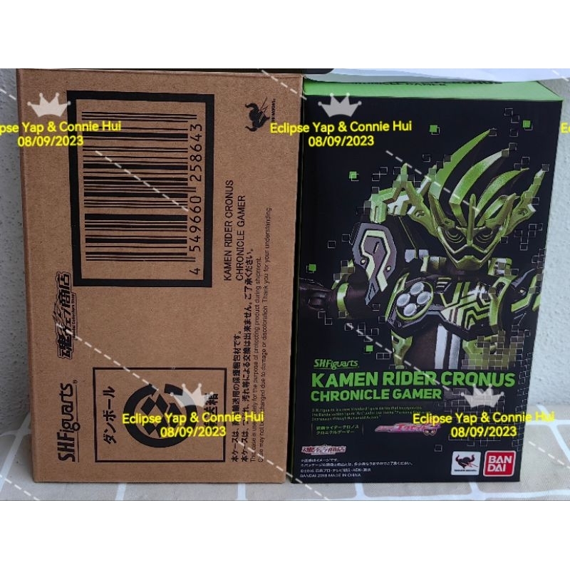[Ready Stock] Bandai SHF S.H.Figuarts Tamashi Limited Edition Kamen ...