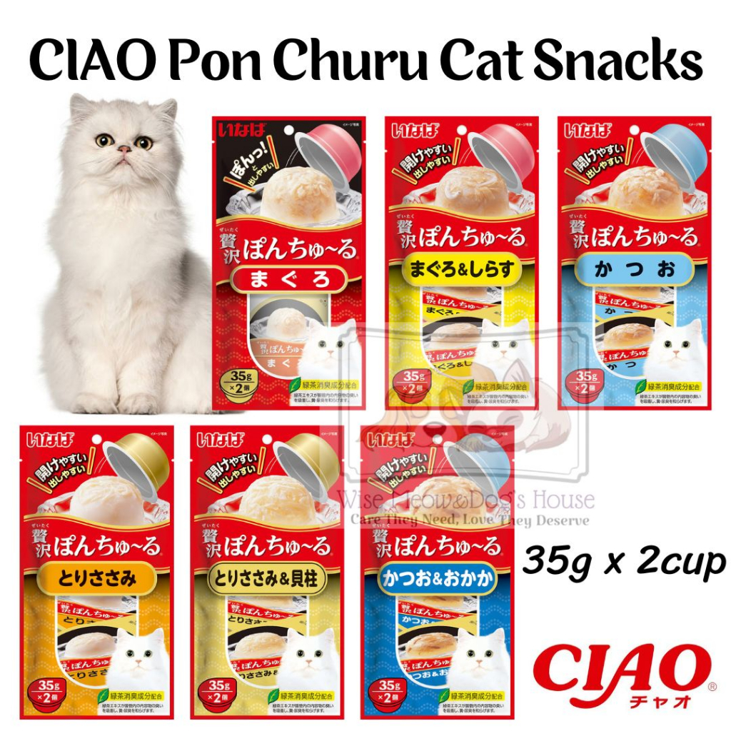 Inaba Ciao Pon Churu Cat Treats Creamy Cup Cat Snacks Cat Wet Food (2 Cups x 35g) | Shopee Malaysia