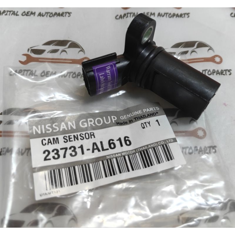 NISSAN Japan # TIMING CAM SHAFT SENSOR (3 PINS) # NISSAN ELGRAND E51 ...