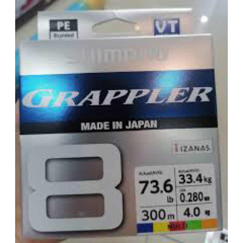 SHIMANO Grappler 8 PE Braided Line 300m Multicolor X8 8X Made in Japan Tali Benang Fishing Line ...