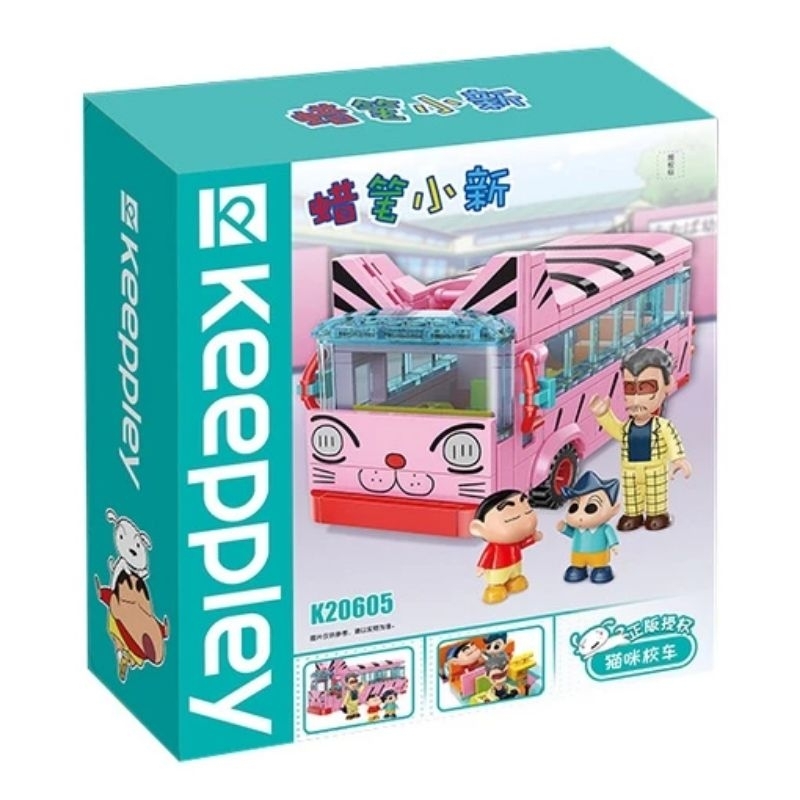 Keeppley Crayon Shin Chan School Bus Building Blocks Toy Set | Shopee ...