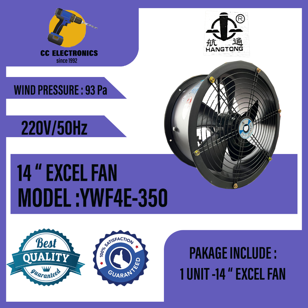 Hang Tong 14" Excel Fan / 220V / 120W / Flow Fan / ( Best Kualiti ...
