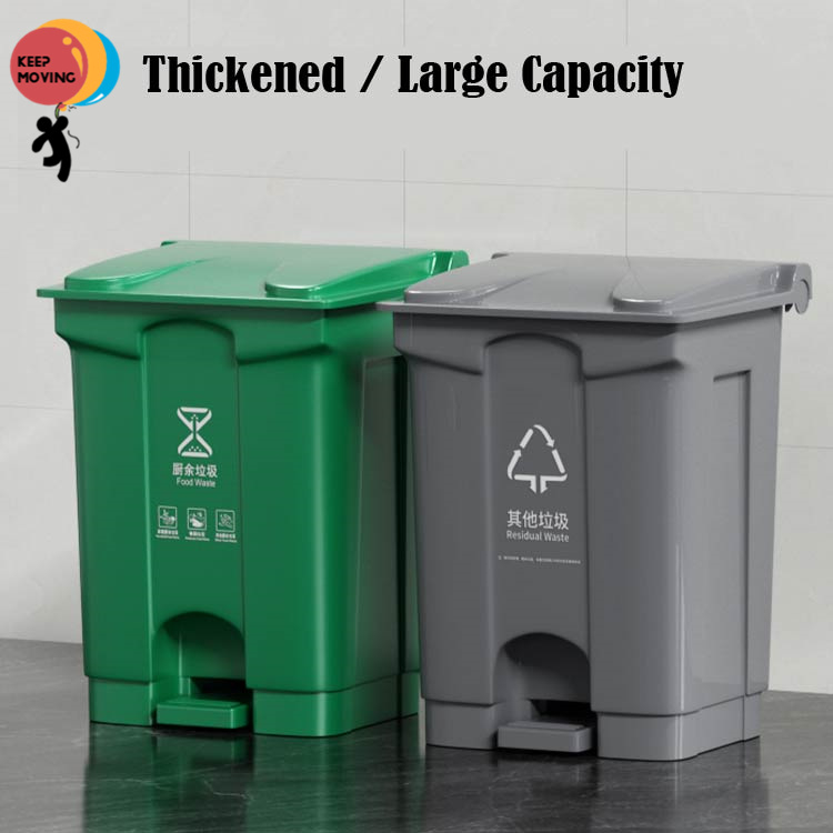 Foot Pedal Dustbin Step On Flip Dustbin Tong Sampah Multi Function ...