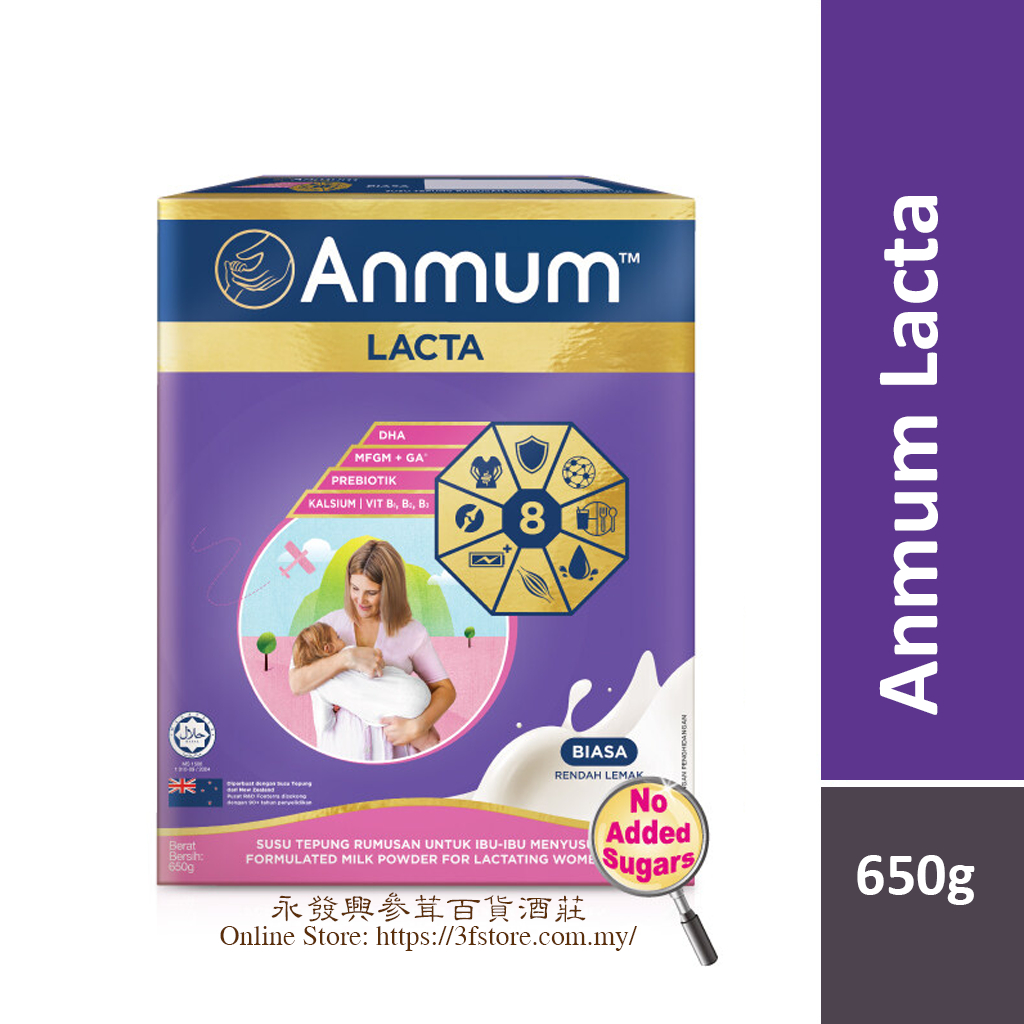 Anmum Lacta Penyusuan Susu Ibu (Biasa) (650g) | Shopee Malaysia