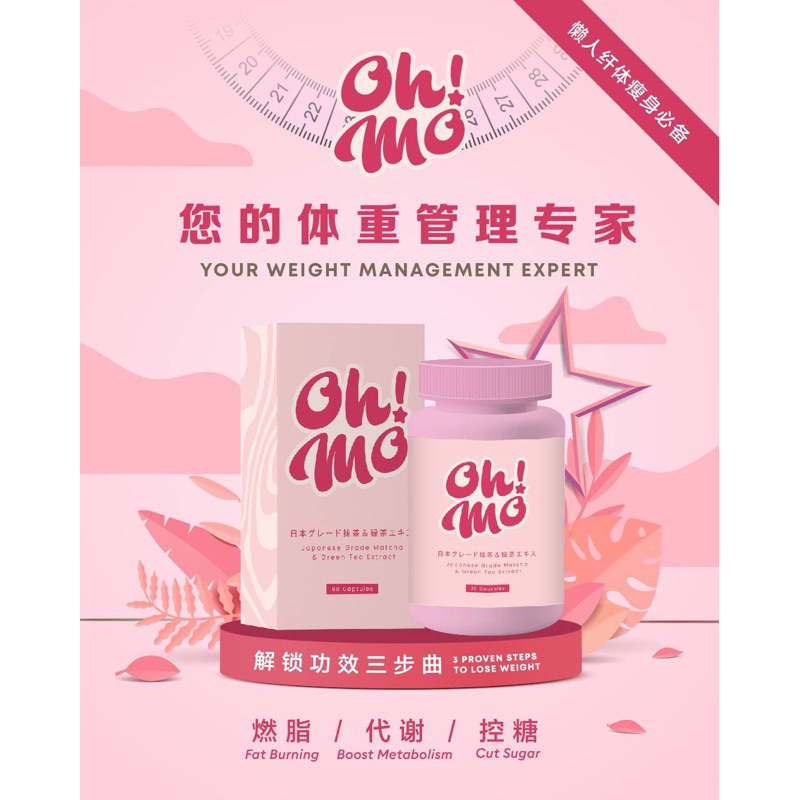 NEW OHMO！ slimming capsule, momo瘦身 | Shopee Malaysia