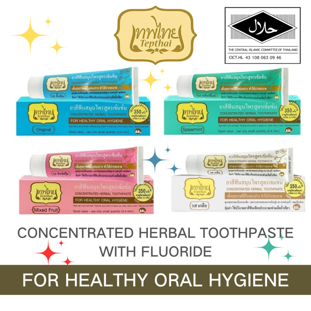 Tepthai Thai Original Toothpaste Herbal Concentrated Reduce Plaque Gum ...