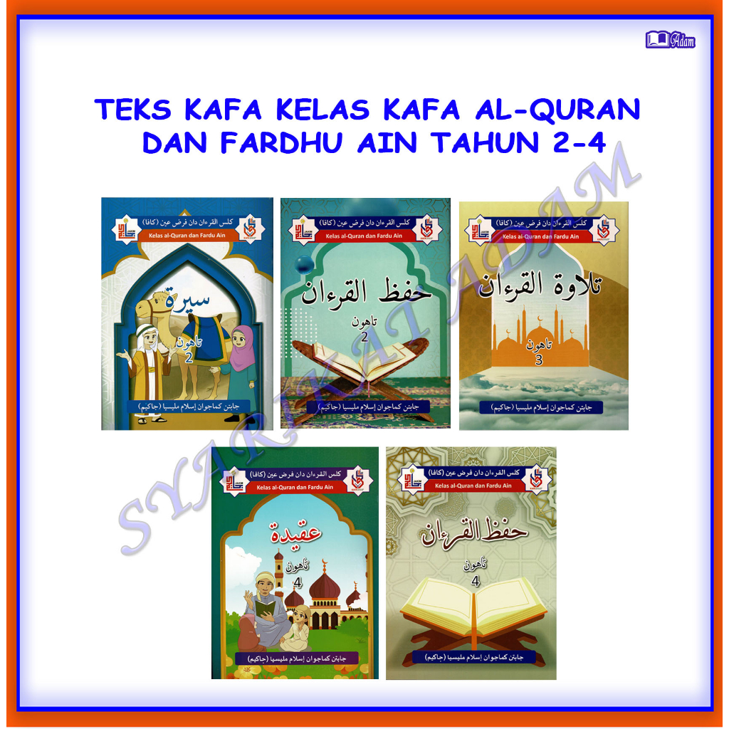 [ADM] TEKS KAFA KELAS KAFA AL-QURAN DAN FARDHU AIN TAHUN 2-4 | Shopee ...