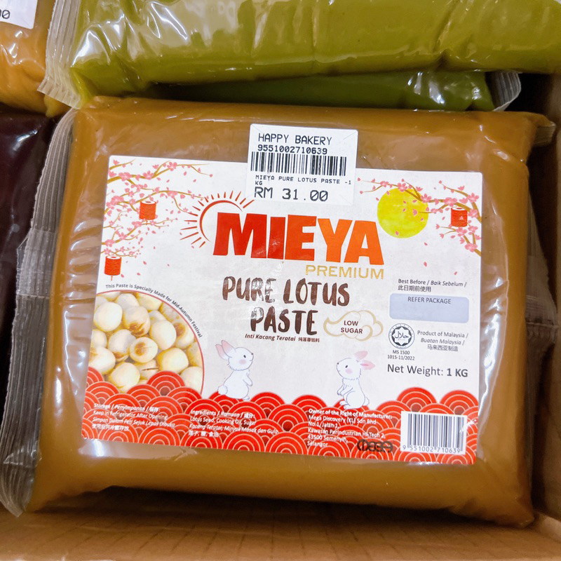 Mieya pure Lotus paste纯莲蓉～1kg | Shopee Malaysia