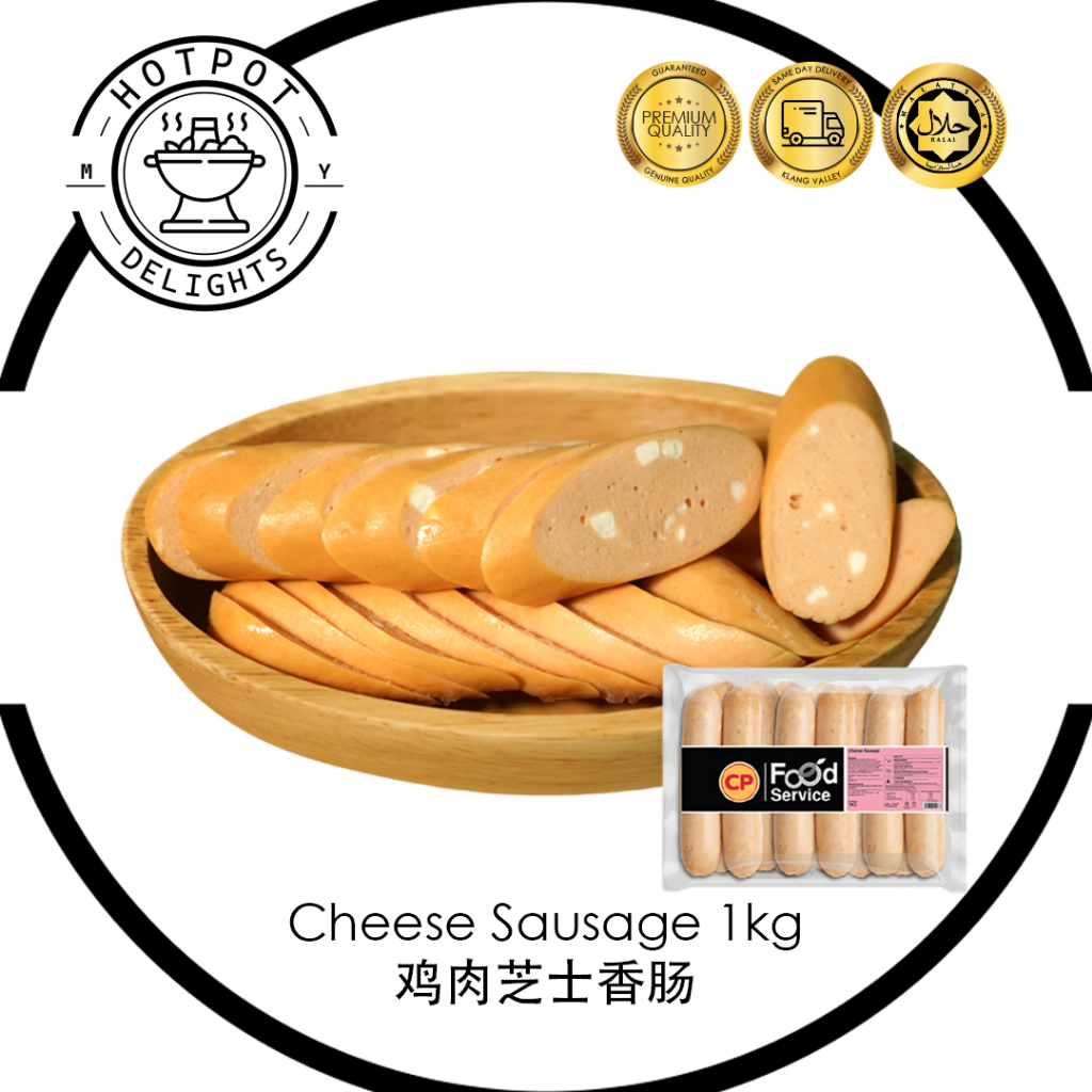 Hotpot Delights (Halal) CP Cheese Chicken Sausage 1kg Sosej Ayam Keju ...