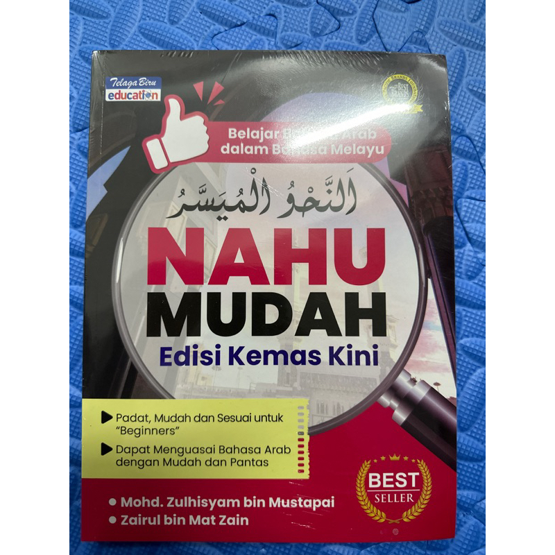 BUKU NAHU MUDAH EDISI KEMAS KINI | Shopee Malaysia