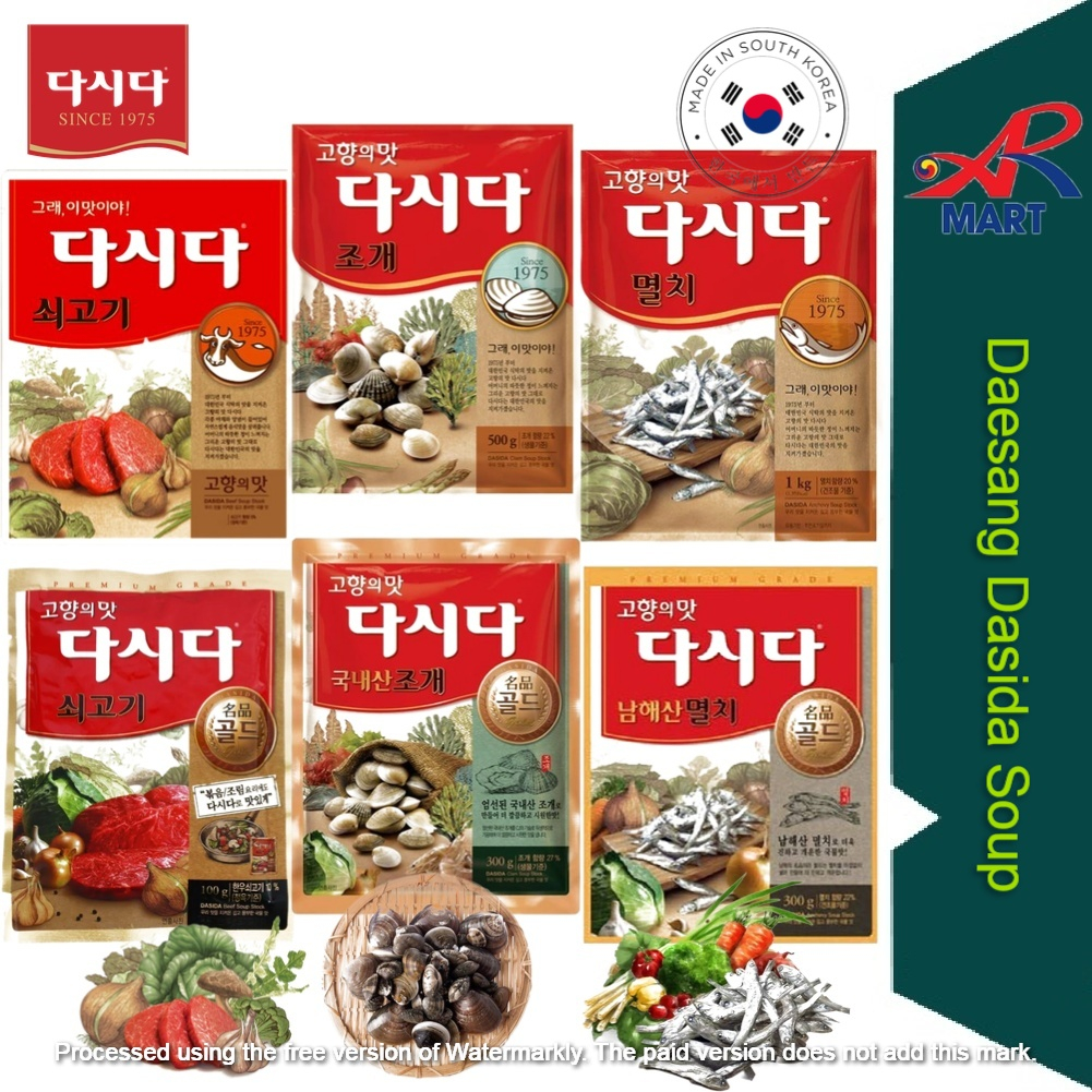 Korea Daesang Dasida Soup Stock (Anchovy / Beef / Clam) Seasoning ...