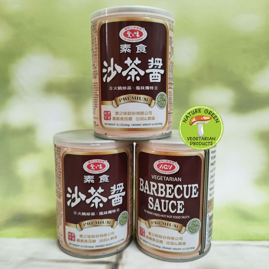 AGV, Vegetarian Barbecue SauceE (260G) 愛之味素食沙茶酱/素酱料/素调味料 | Shopee Malaysia