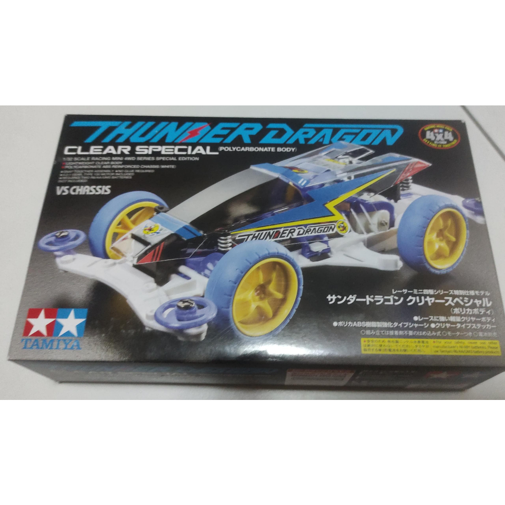 Tamiya 95336 Thunder Dragon Clear Special Racing Mini 4WD Series ...