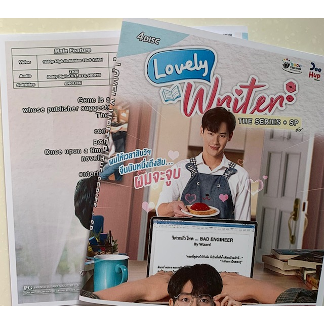 THAI SERIES Lovely Writer (2021) DVD | Shopee Malaysia