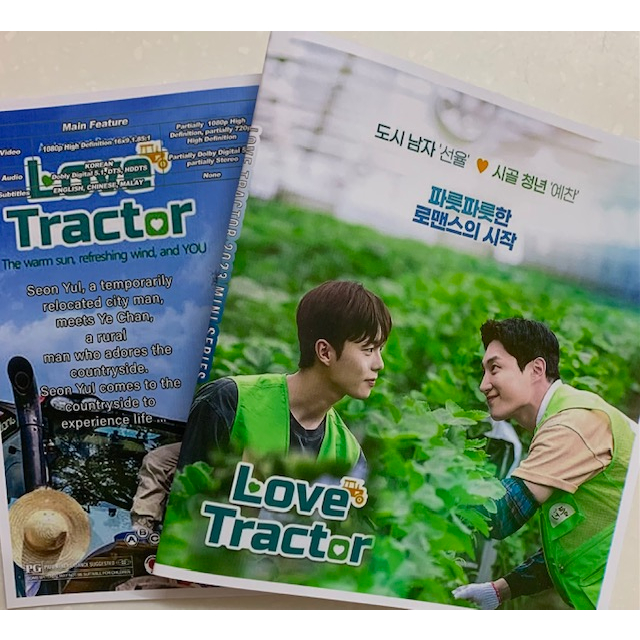 KOREAN MINI SERIES Love Tractor (2023) DVD | Shopee Malaysia