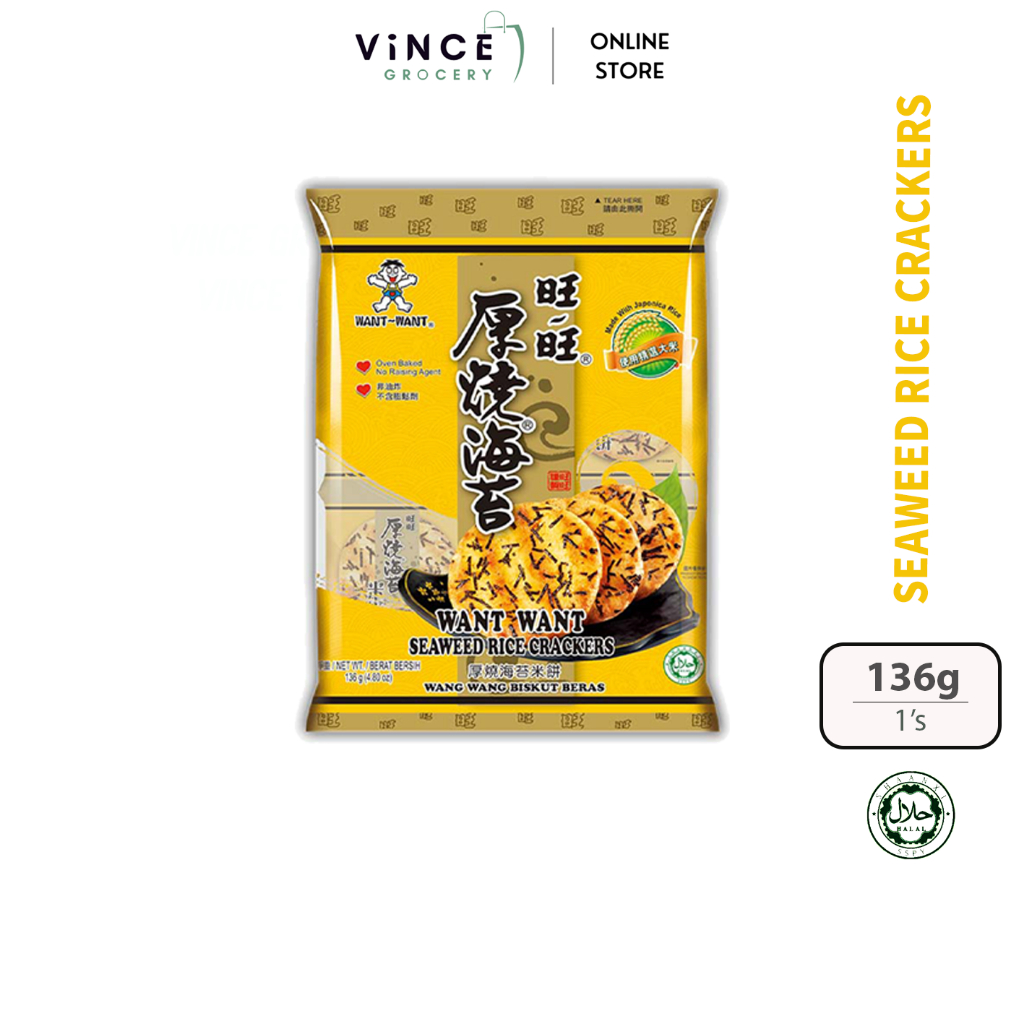 WANT WANT Wang Wang Senbei / Sweet Potato Senbei / Shelly Senbei ...