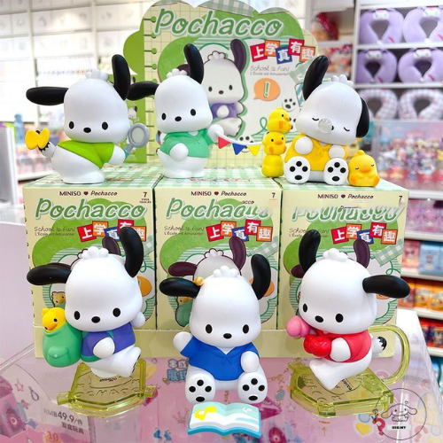 Sanrio Pochacco School Is Fun Series Blind Box Miniso Sanrio Random Box ...