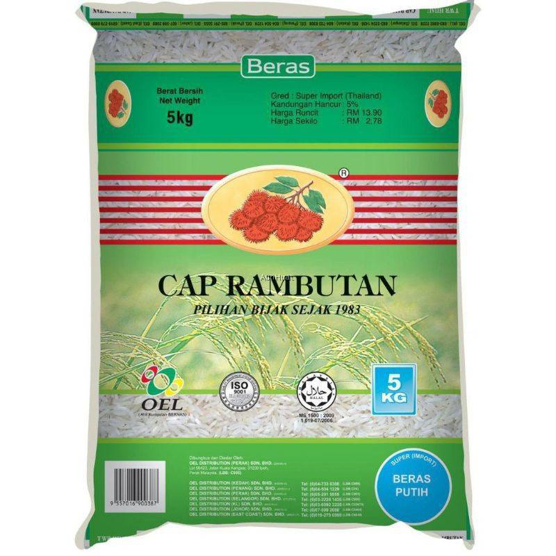 *delivery only penang*Beras cap rambutan import (5kg) | Shopee Malaysia