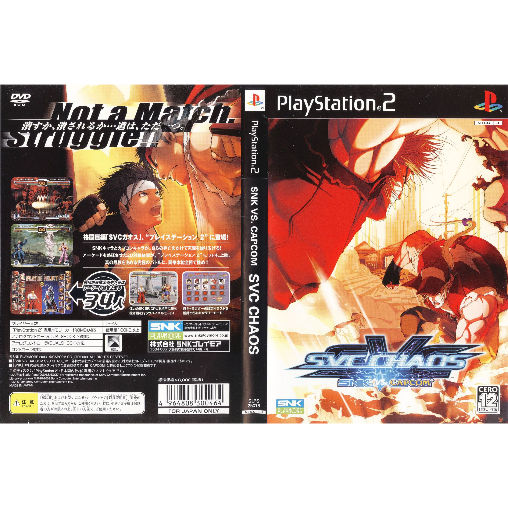 PS2 DVD Games SNK vs. Capcom - SVC Chaos (Japan) | Shopee Malaysia
