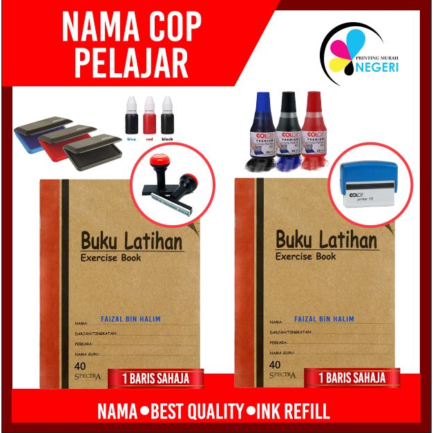 Cop Nama Untuk Kegunaan Pelajar, Cop Nama Buku, Cop Buku Nama Buku Sekolah, Name Stamp, Stamp ...