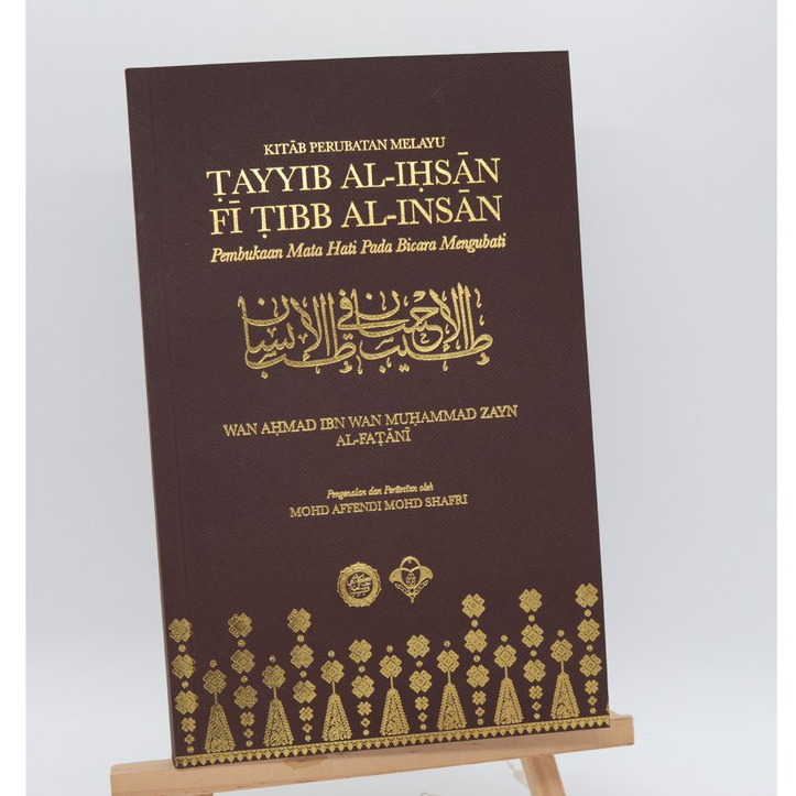 [Mulaqa] Kitab Perubatan Melayu: Tayyib al-Ihsan fi Tibb al-Insan ...