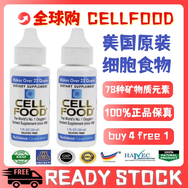 Ready Stock Cellfood ®️ Original Liquid for Life (30ml) 正品细胞食物（buy 4 ...