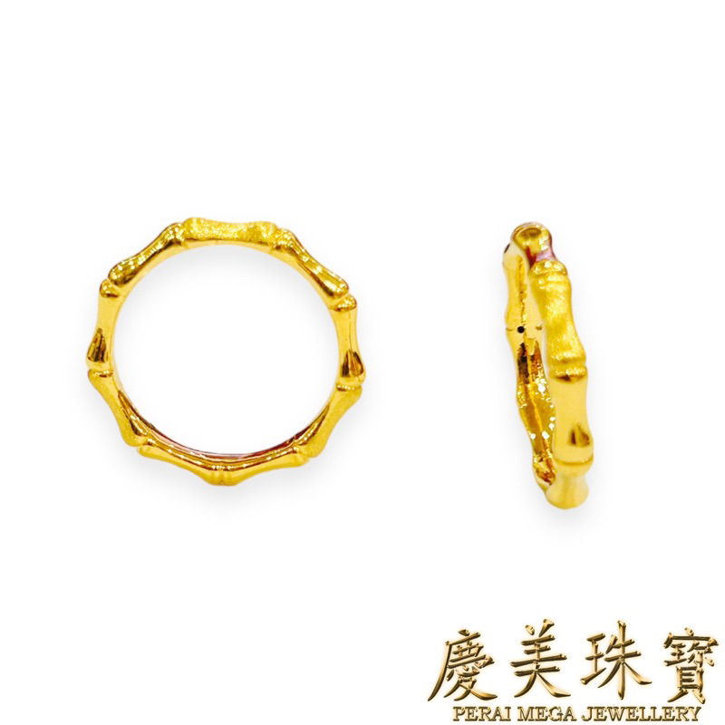 Perai Mega 999 Gold BamBoo Ring 光面磨砂竹戒 Authentic 999 Gold | Shopee Malaysia