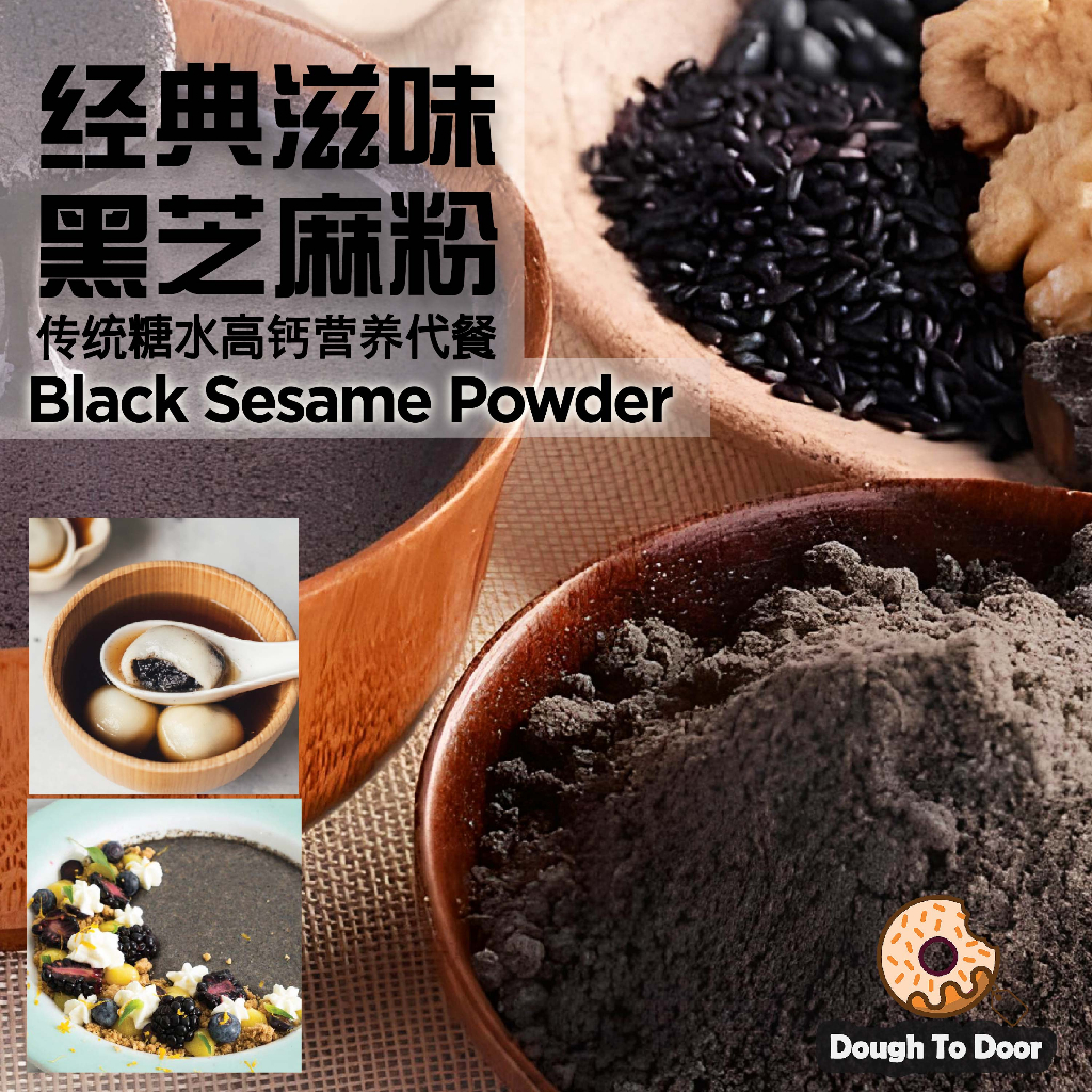 Instant Black Sesame Soup Powder | 黑芝麻糊粉 | Black Sesame Seeds Soup ...