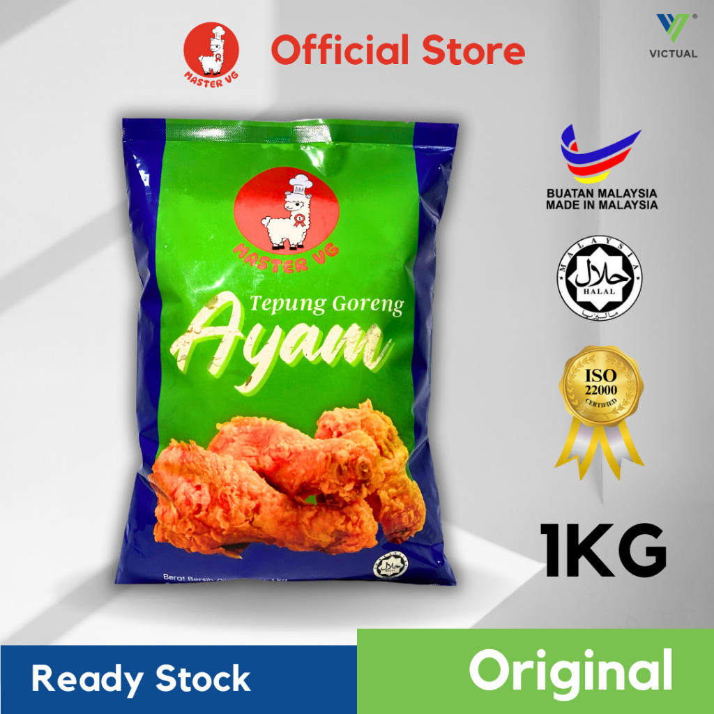 Master VG Tepung Ayam Goreng (Fried Chicken Flour) | Shopee Malaysia