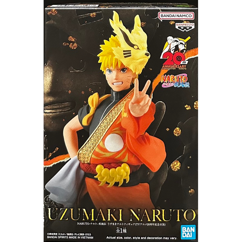 Naruto Shippuden Uchiha Sasuke And Uzumaki Naruto Figure Animation 20th