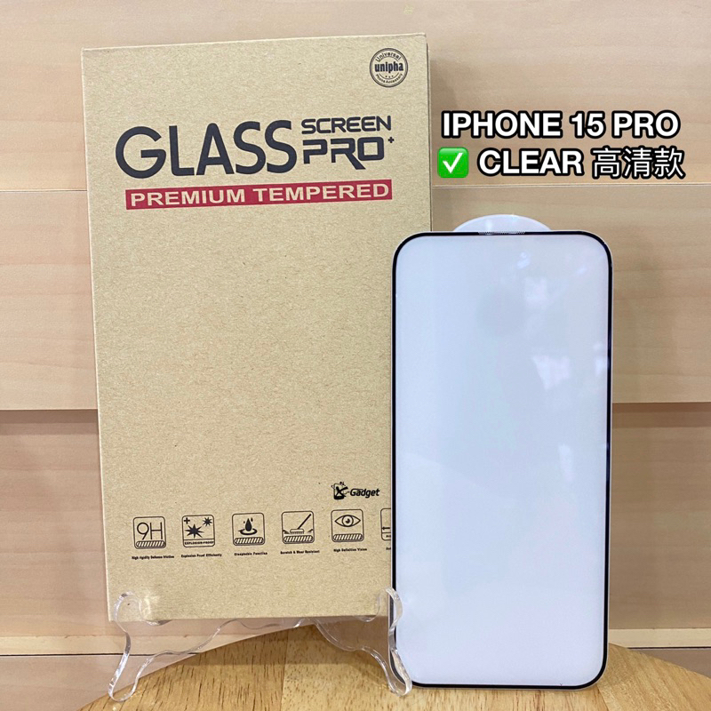 IP 15 Series Clear / Matte TEMPERED GLASS Screen Protecter 【 Full ...