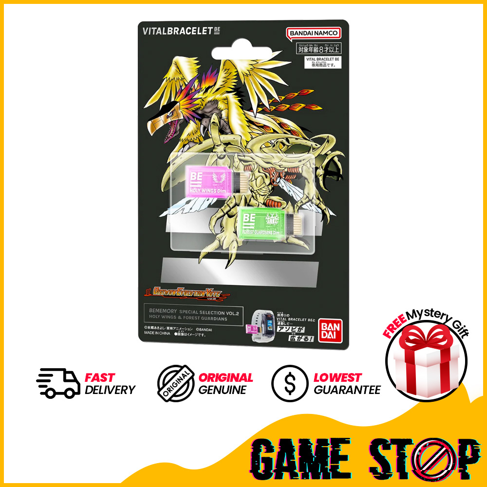 Vital Bracelet BE MEMORY - Digimon Special Selection Vol.02 Holy Wings & Forest Guardians ...