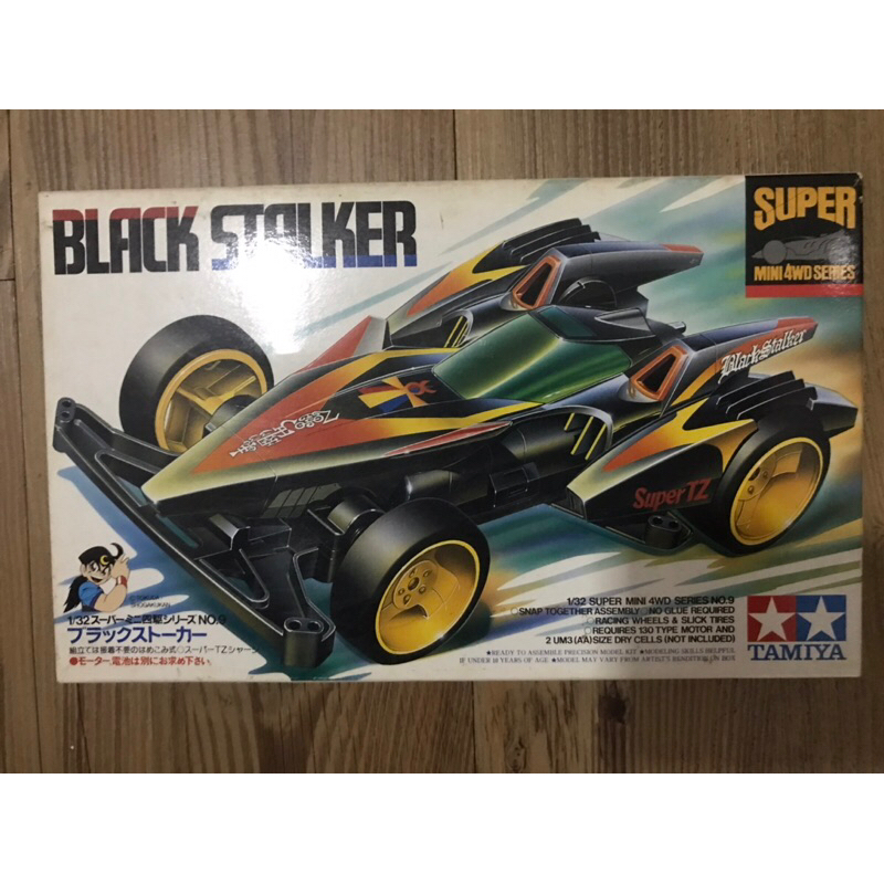 Tamiya Black Stalker | Shopee Malaysia