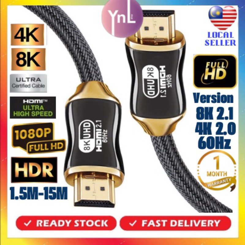 4K 8K HD UHD HDTV / HDMI Cable v2.0 / v2.1 2160p Gold Plate Head 1 ...