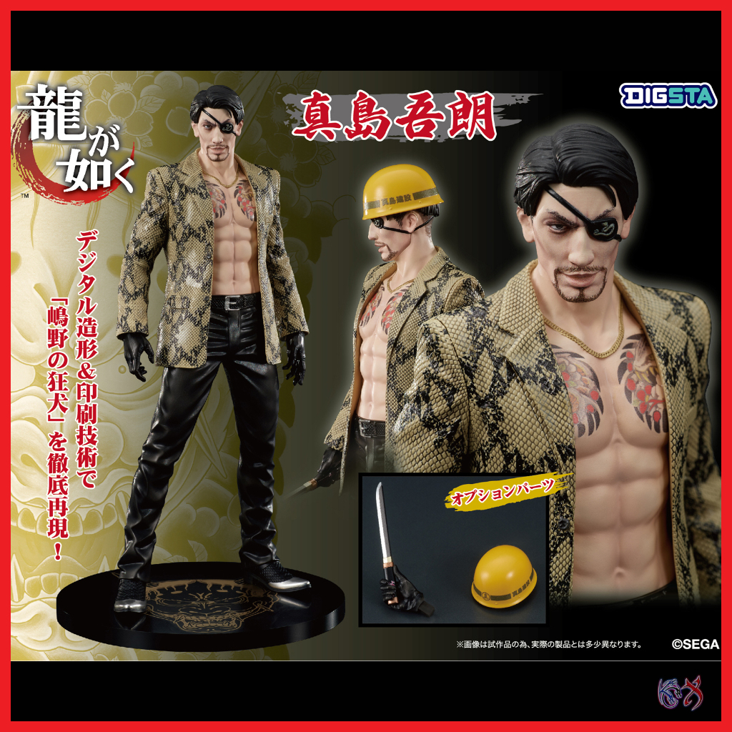 DIGSTA Majima Goro Yakuza Figure 17CM | Shopee Malaysia