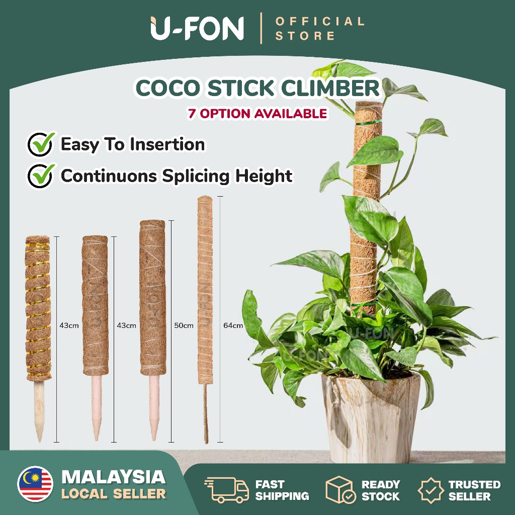 Coco Stick Climber Extendable Coco Stick Moss Pole Climbing Plants ...