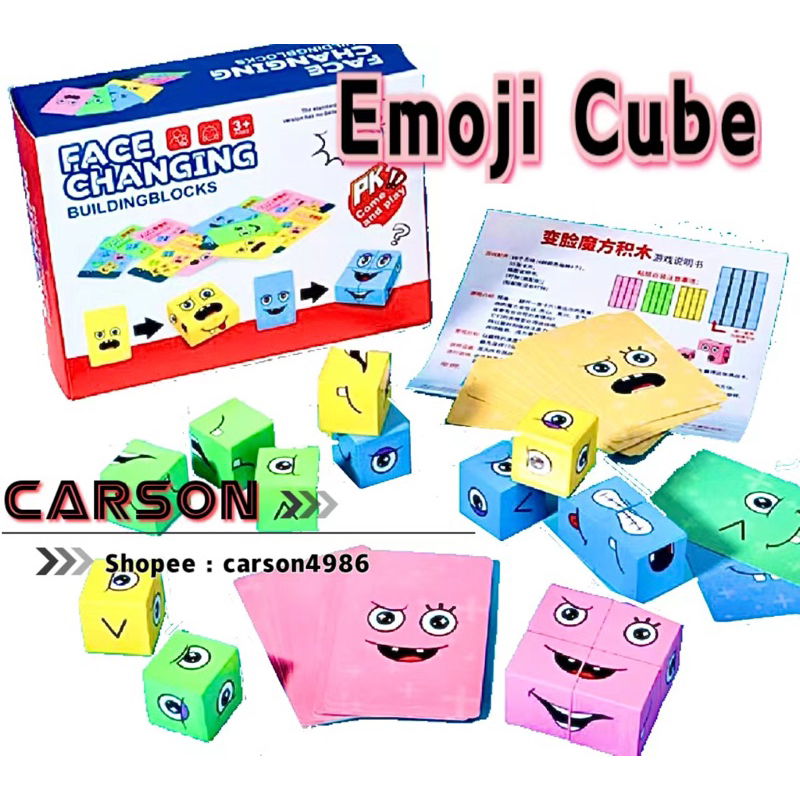 Cube Kids Emoji Board Game Expressions Puzzle building blocks -Funny ...