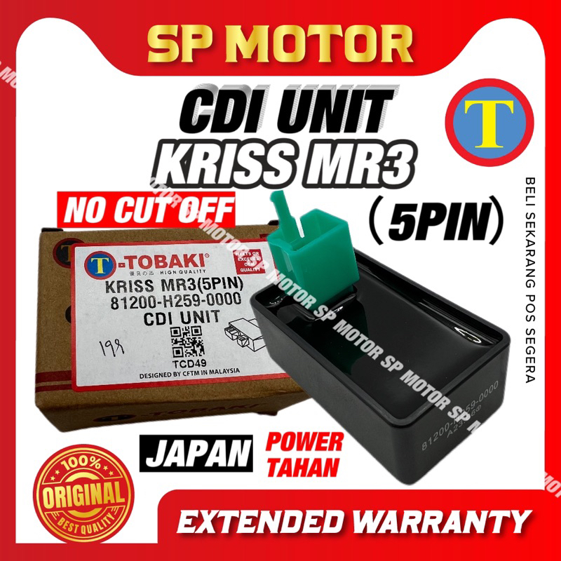 MODENAS KRISS 110 MR3 EURO 3 CDI UNIT STANDARD (5PIN) NO CUT OFF 100% ...