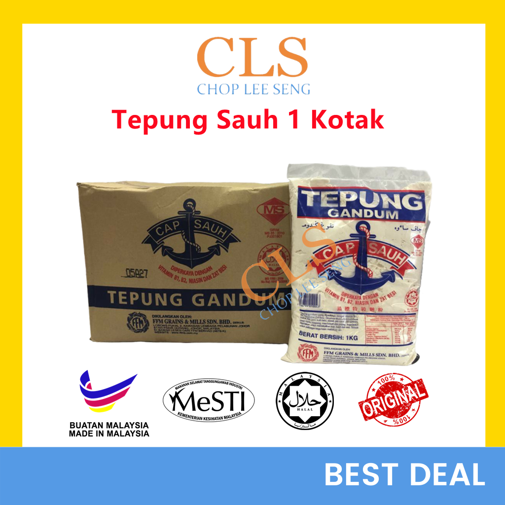 CLS Tepung Gandum Cap Sauh/Wheat Flour Anchor Brand - 1KG | Shopee Malaysia