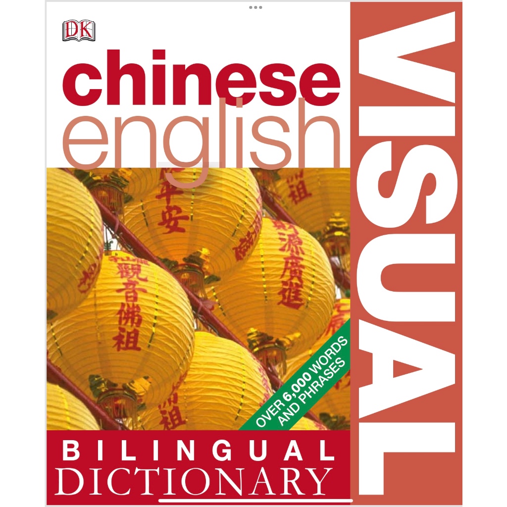 (e-Book) Chinese English Bilingual Visual Dictionary | Shopee Malaysia